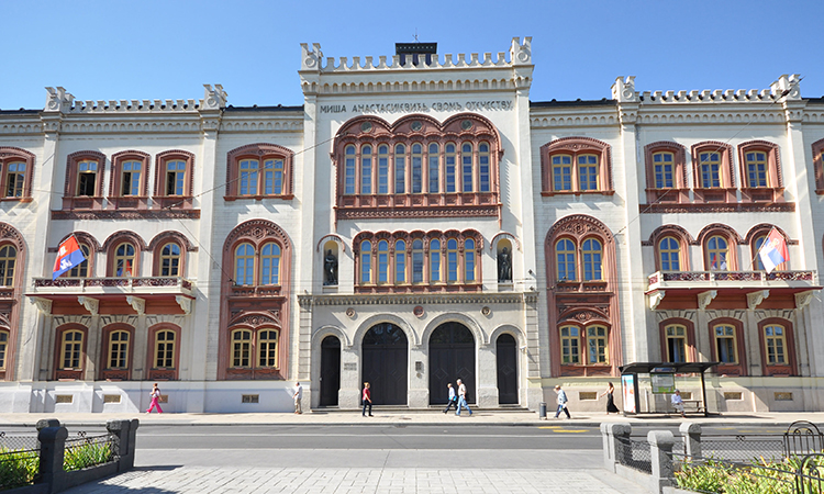 University of Belgrade - Blockchain Laboratory